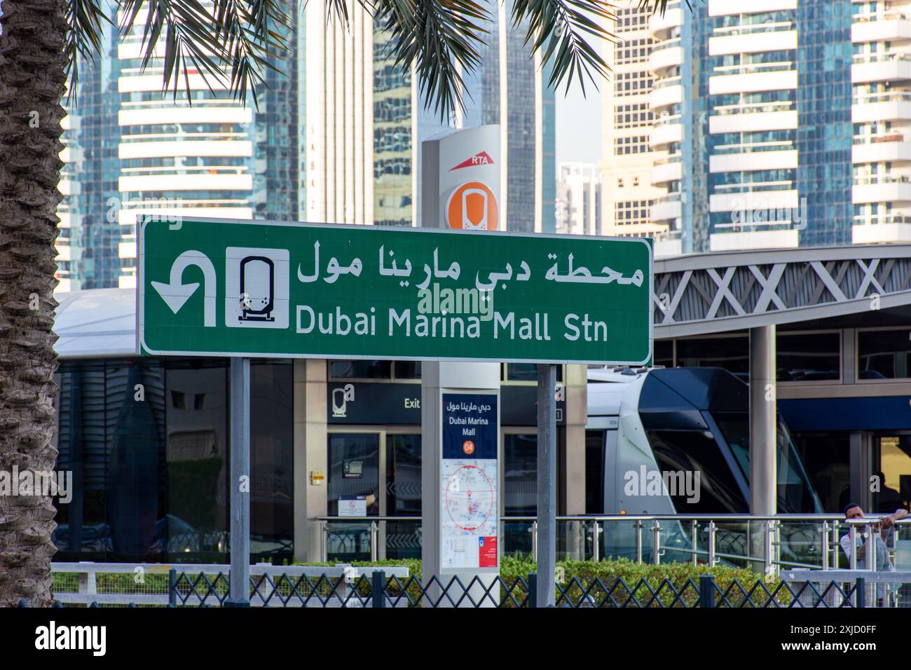 Dubai metro sign hi-res stock photography and images - Alamy