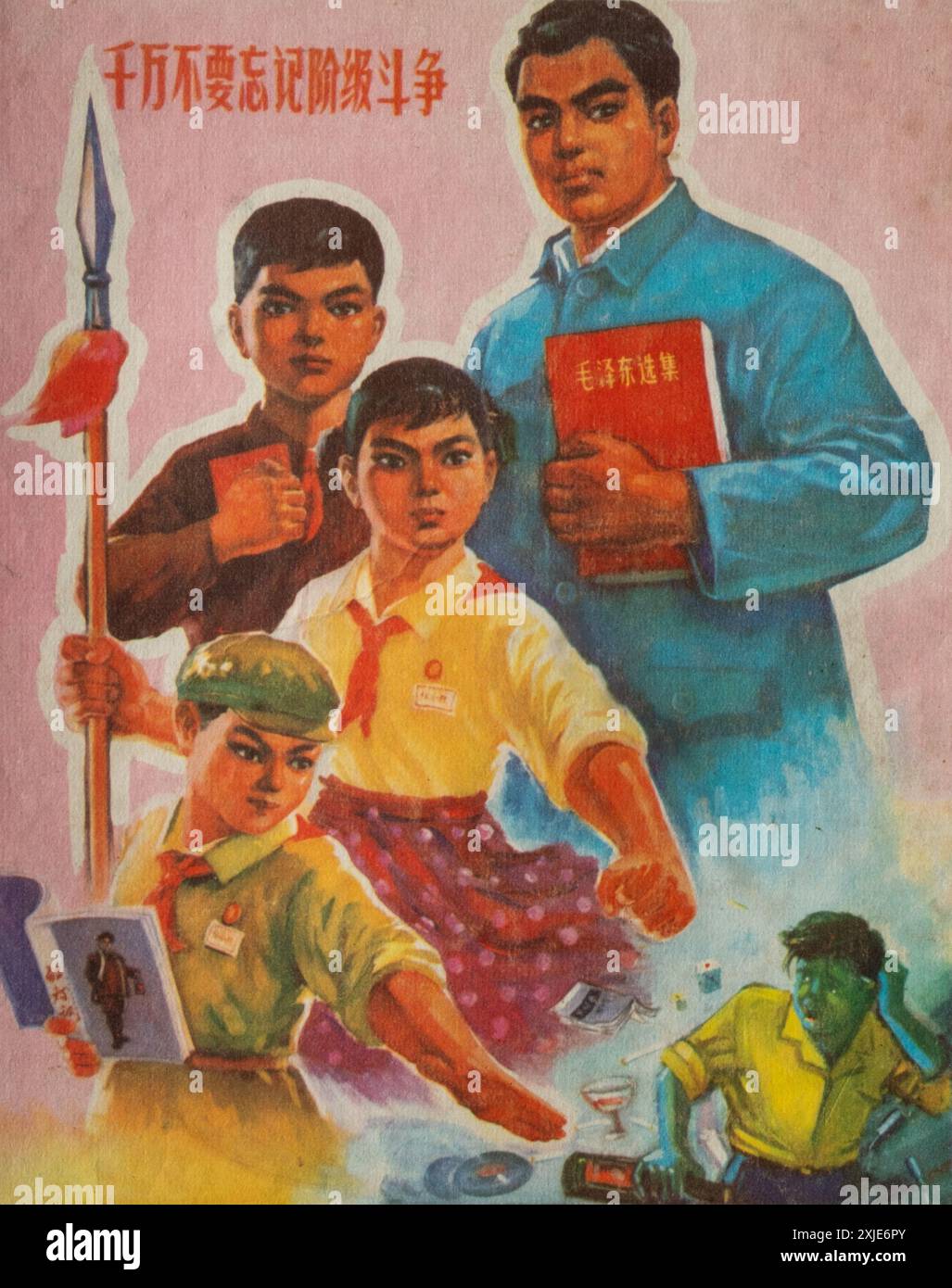 A political propaganda poster from the Chinese Cultural Revolution ...