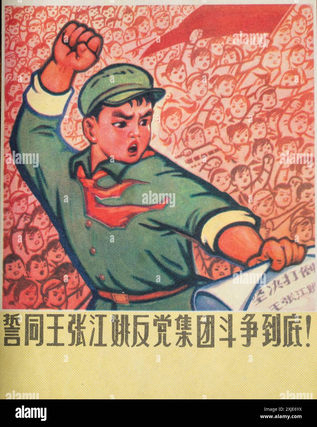 A political propaganda poster from the Chinese Cultural Revolution ...