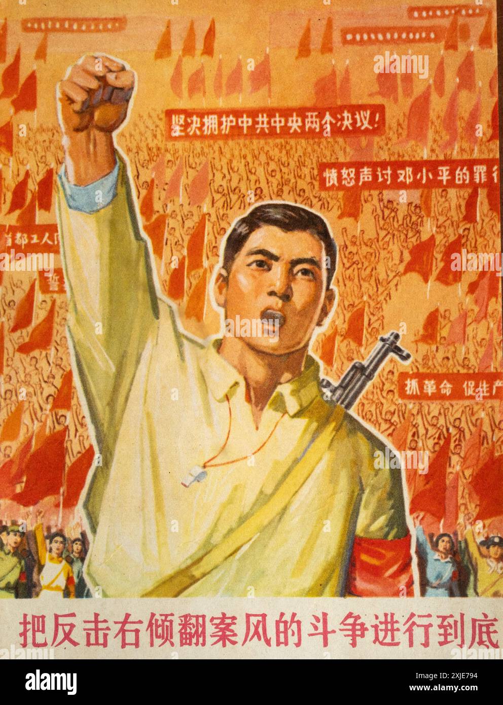 A political propaganda poster from the Chinese Cultural Revolution ...