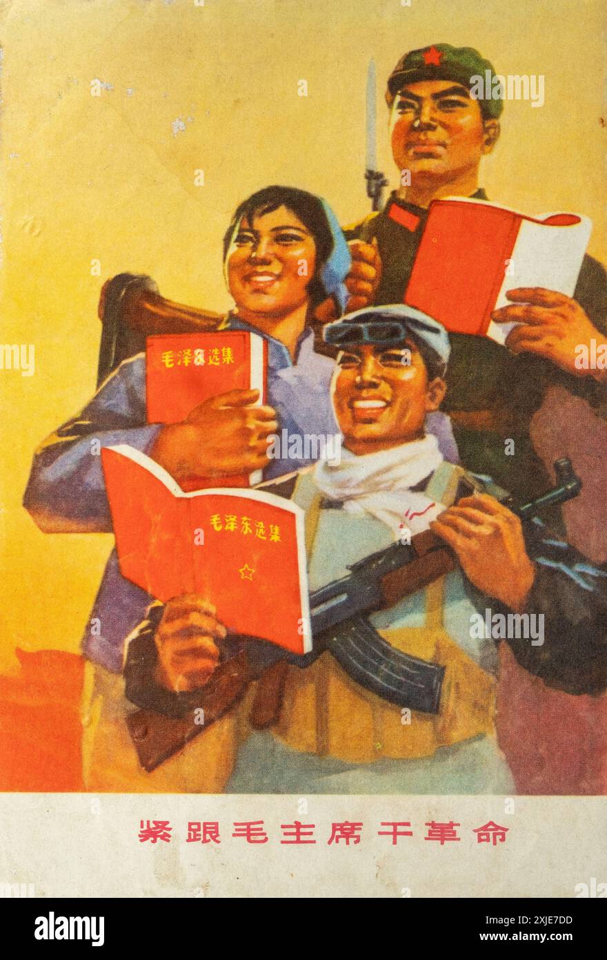 A political propaganda poster from the Chinese Cultural Revolution ...