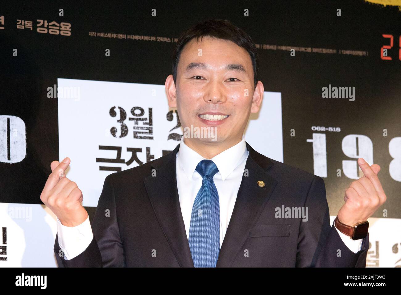 Kim Yong-Min, March 20, 2024 : Kim Yong-Min, a South Korean lawmaker of ...