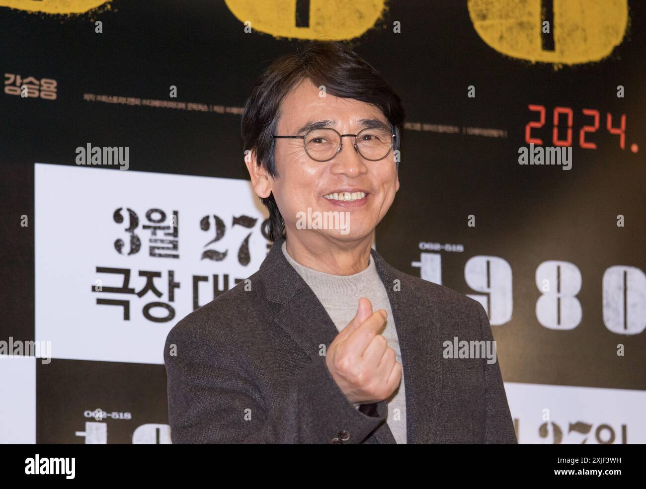 Rhyu Si-Min, March 20, 2024 : A South Korean writer and former ...