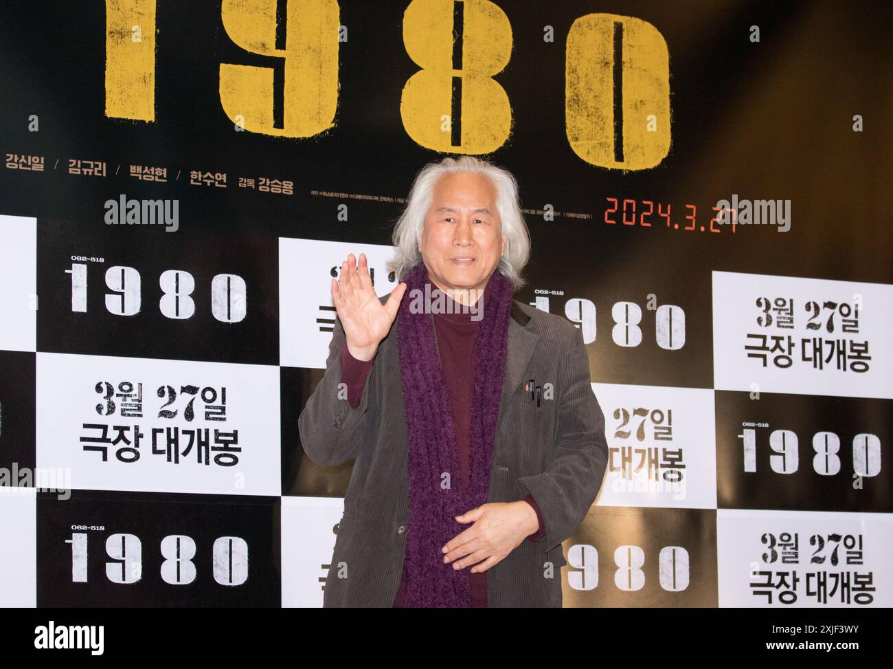 Park Jae-Dong, March 20, 2024 : South Korean cartoonist Park Jae-Dong poses for photographers ...