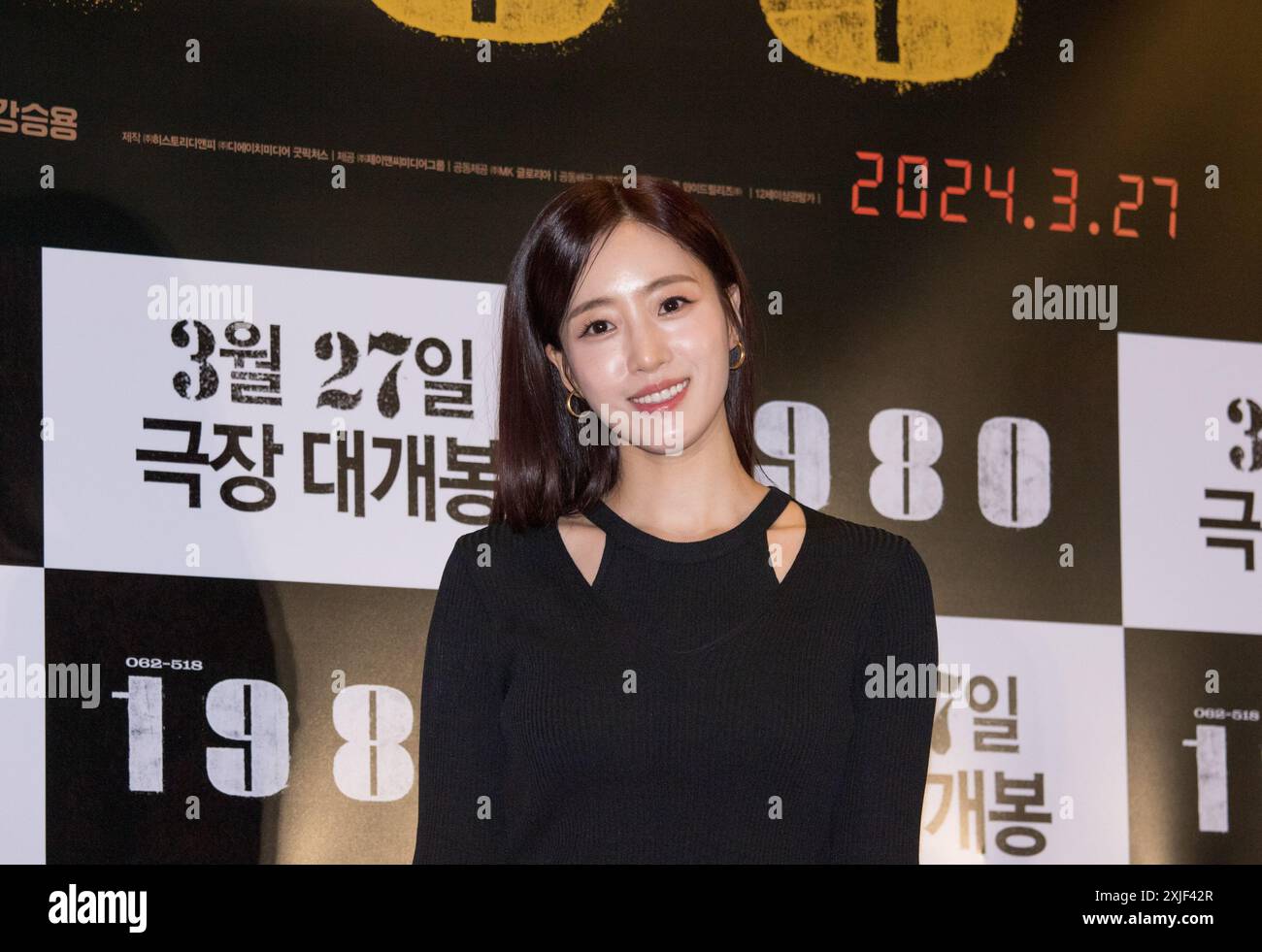 Eunjung (T-ARA), March 20, 2024 : A South Korean singer and actress Hahm Eun-Jung poses for ...