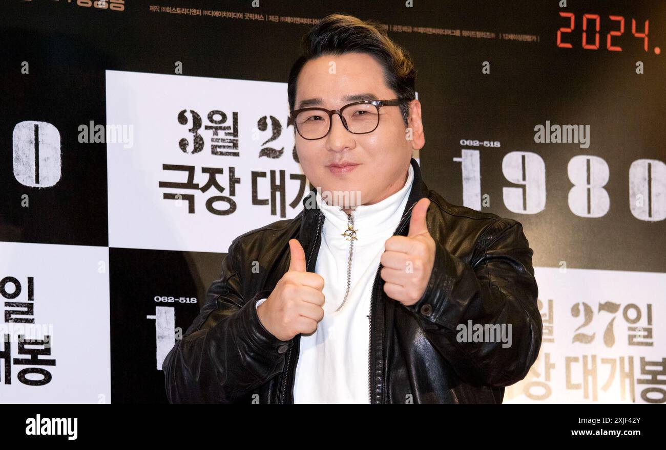 Yoon Il-Sang, March 20, 2024 : A South Korean composer and producer ...