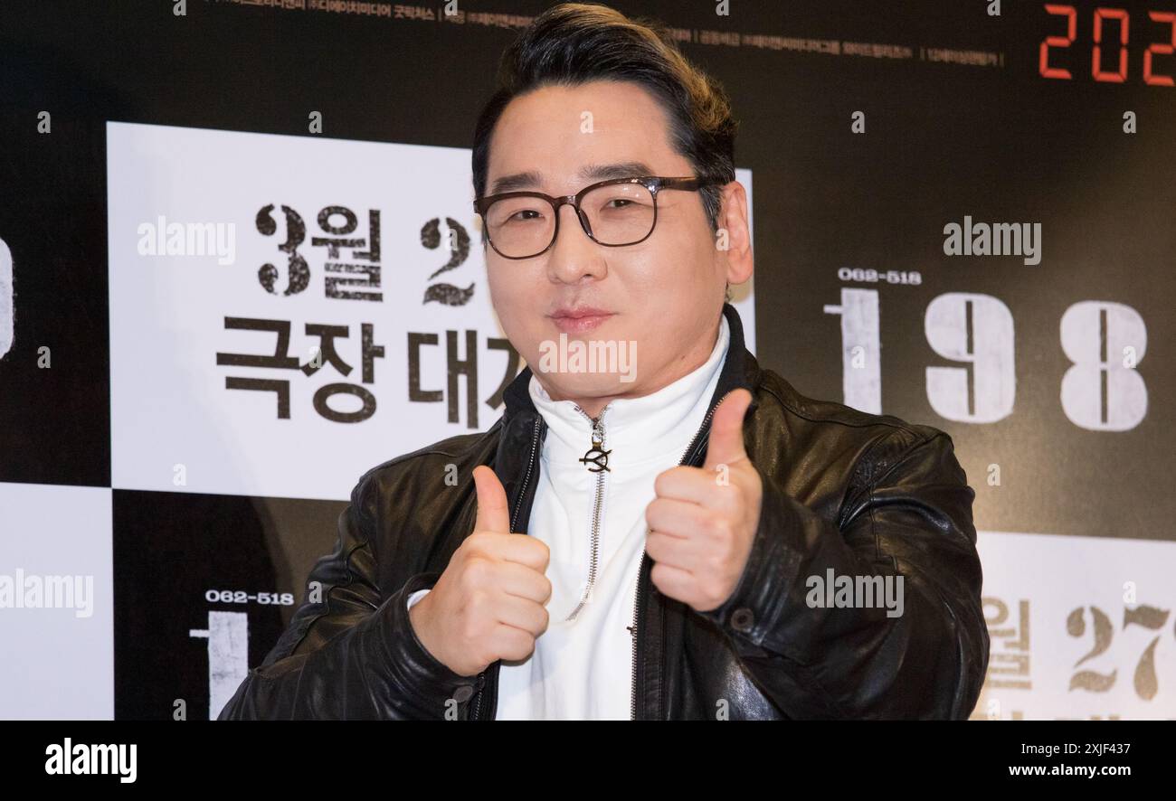 Yoon Il-Sang, March 20, 2024 : A South Korean composer and producer ...