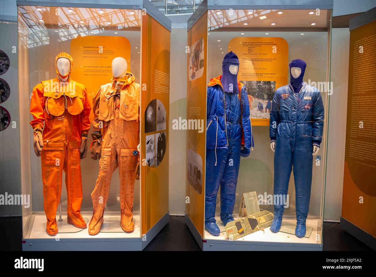 Museum cosmonautics space suit hi-res stock photography and images - Alamy