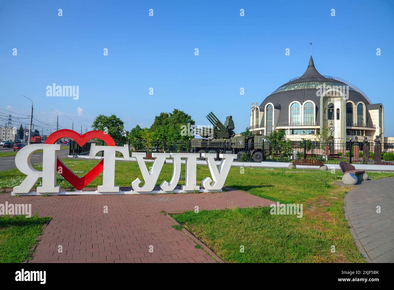 TULA, RUSSIA - JULY 15, 2024: Installation "I love Tula" at the ...