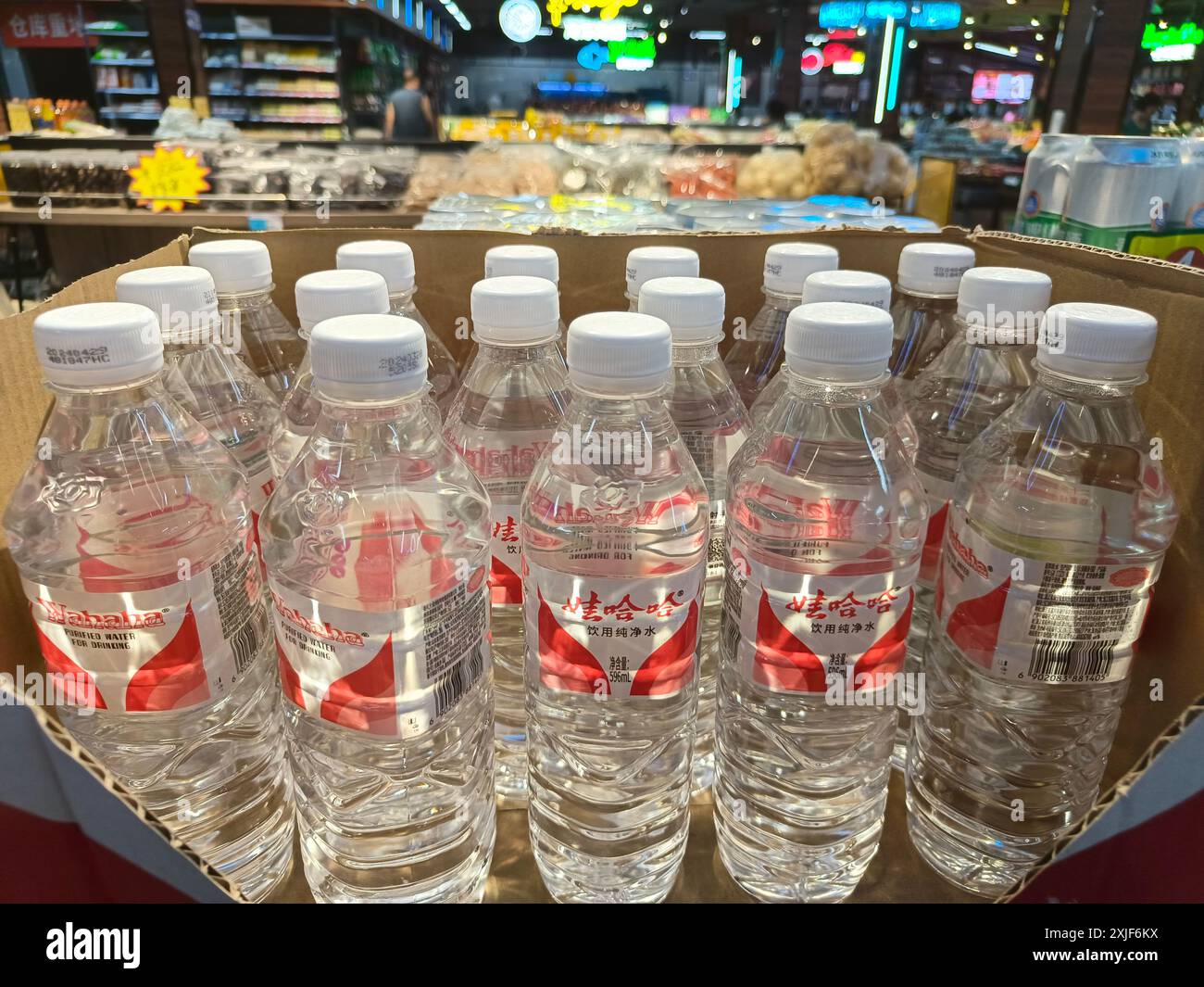 Wahaha water hi-res stock photography and images - Alamy