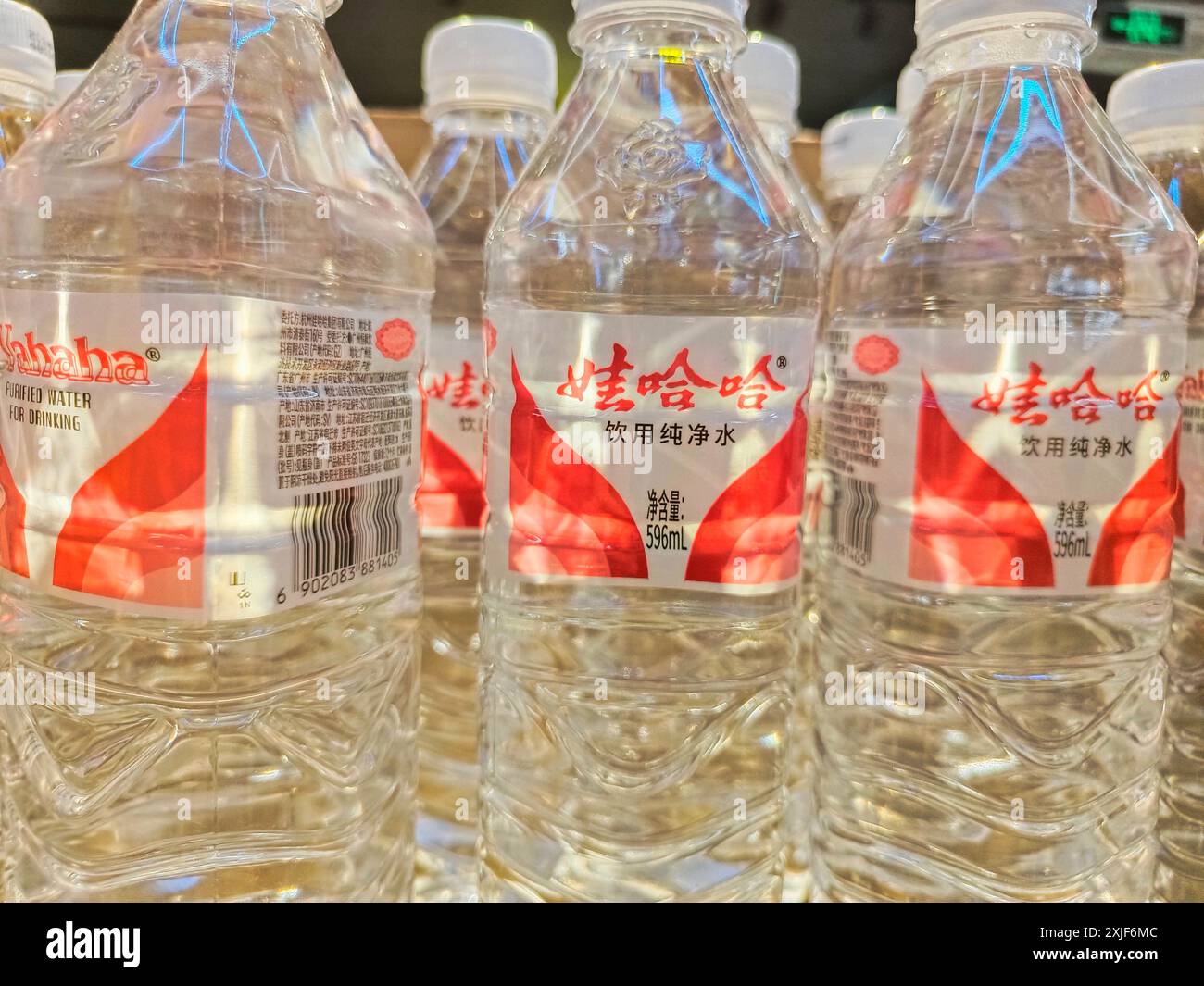 Wahaha water hi-res stock photography and images - Alamy