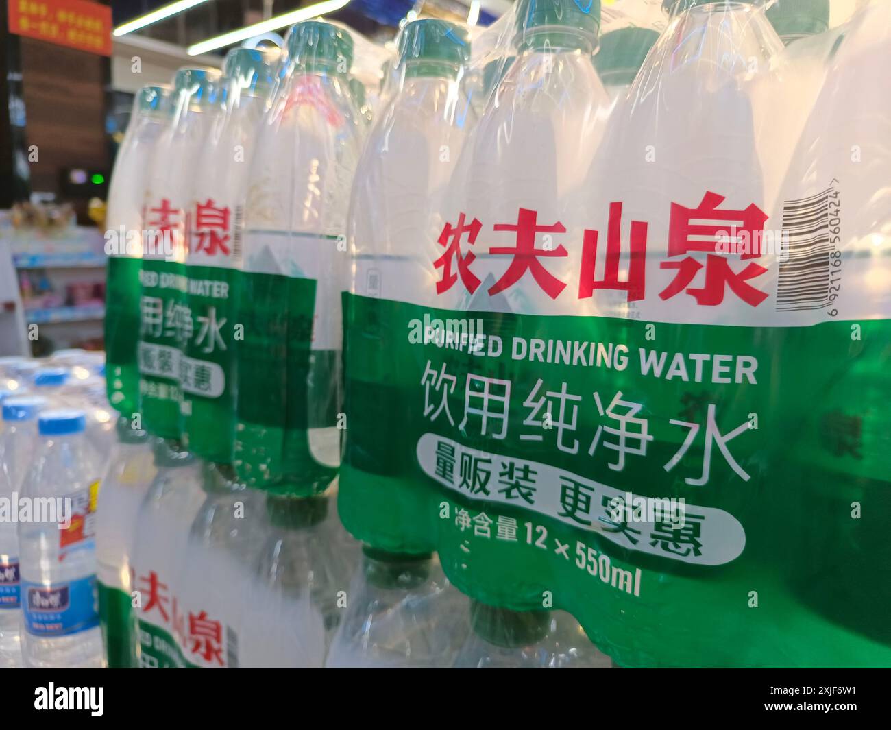 Wahaha water hi-res stock photography and images - Alamy