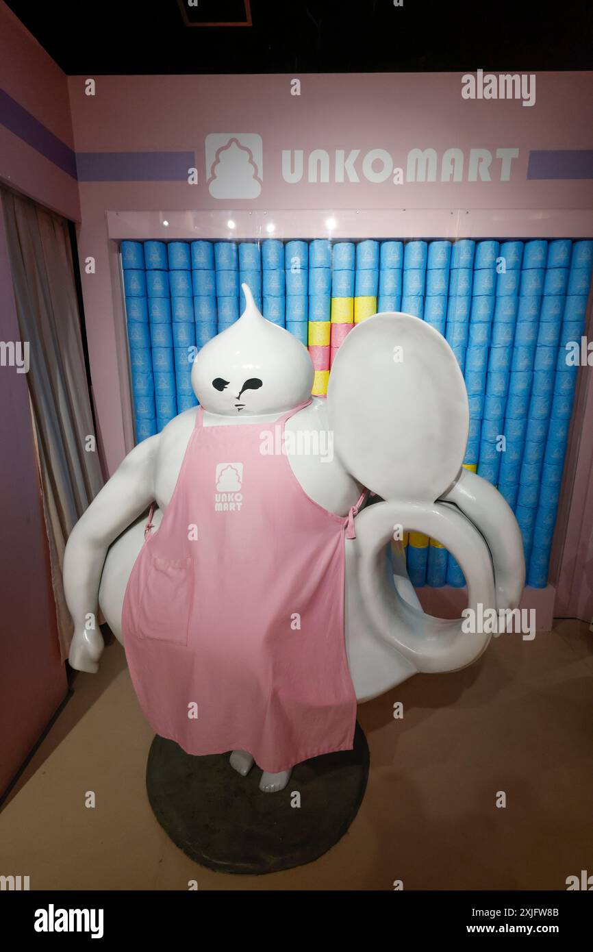 UNKO MUSEUM TOKYO Stock Photo - Alamy