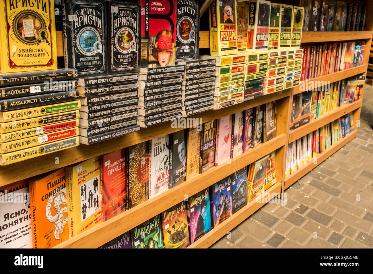 Odessa, Ukraine, July 18, 2024 Book market, famous for its wide range ...