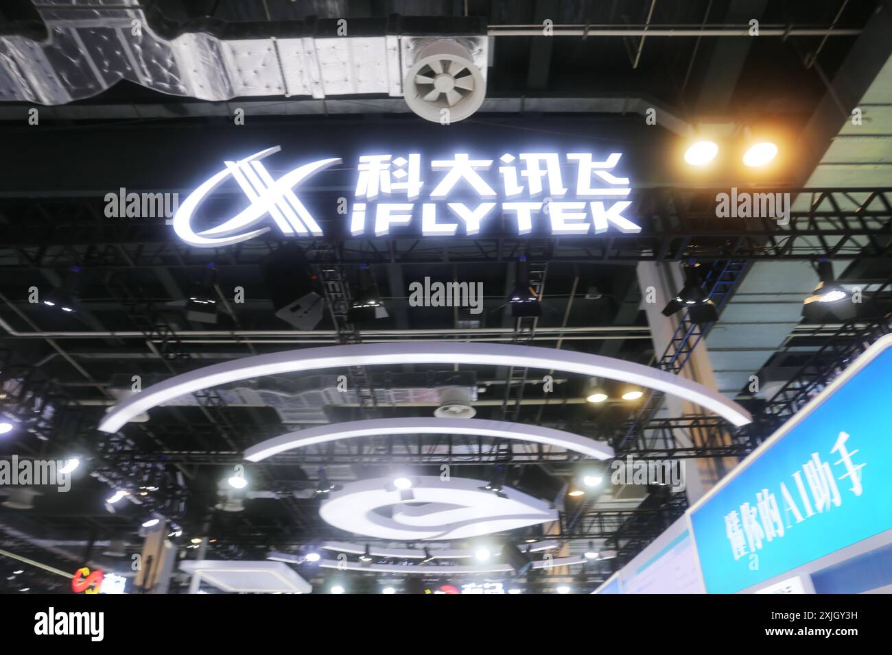 Shanghai, China. 19th July, 2024. SHANGHAI, CHINA - JULY 7, 2024 ...