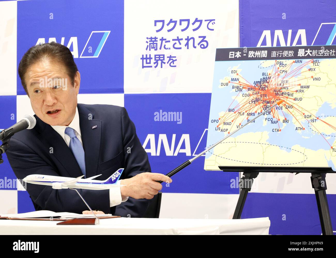 Tokyo, Japan. 19th July, 2024. Japan's largest airline All Nippon ...