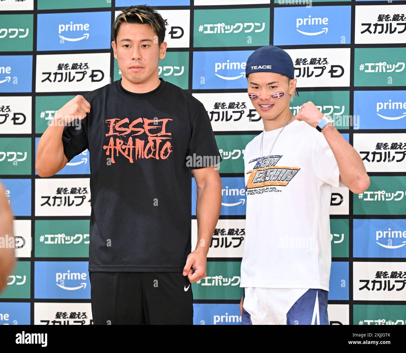 Aramoto hi-res stock photography and images - Alamy