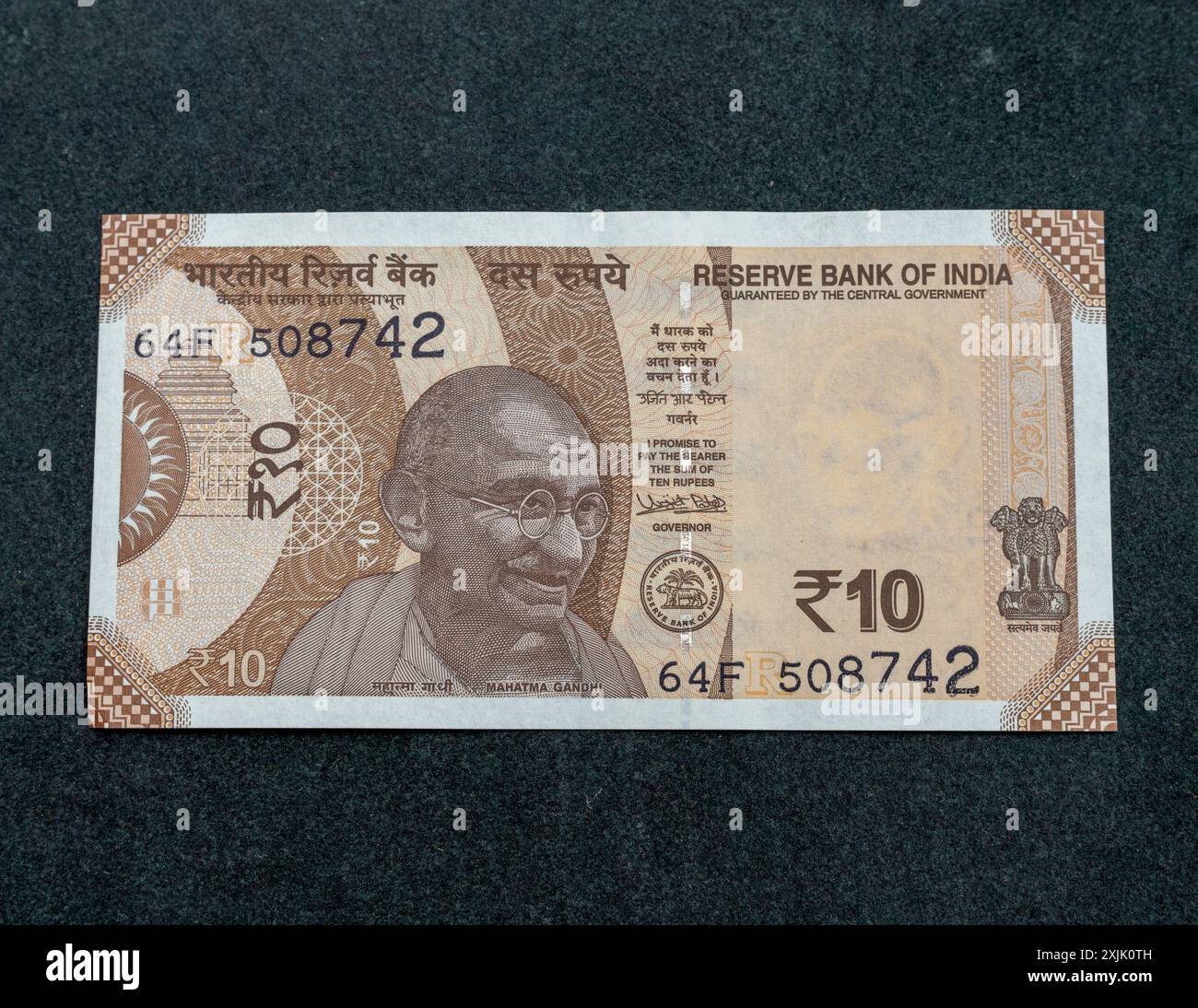 India new ten rupees currency note front side Stock Photo - Alamy