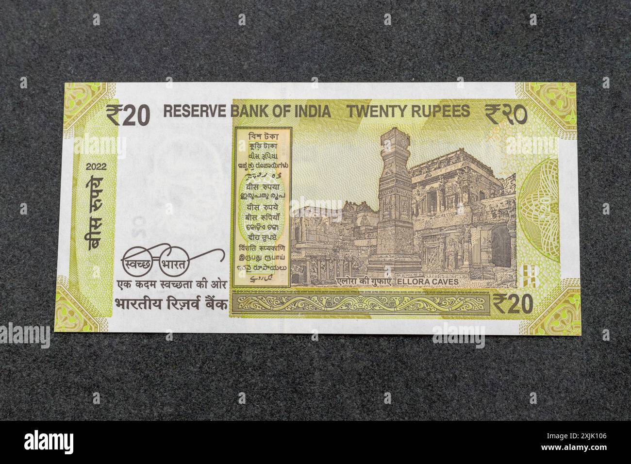 Indian 10 rupee note hi-res stock photography and images - Alamy