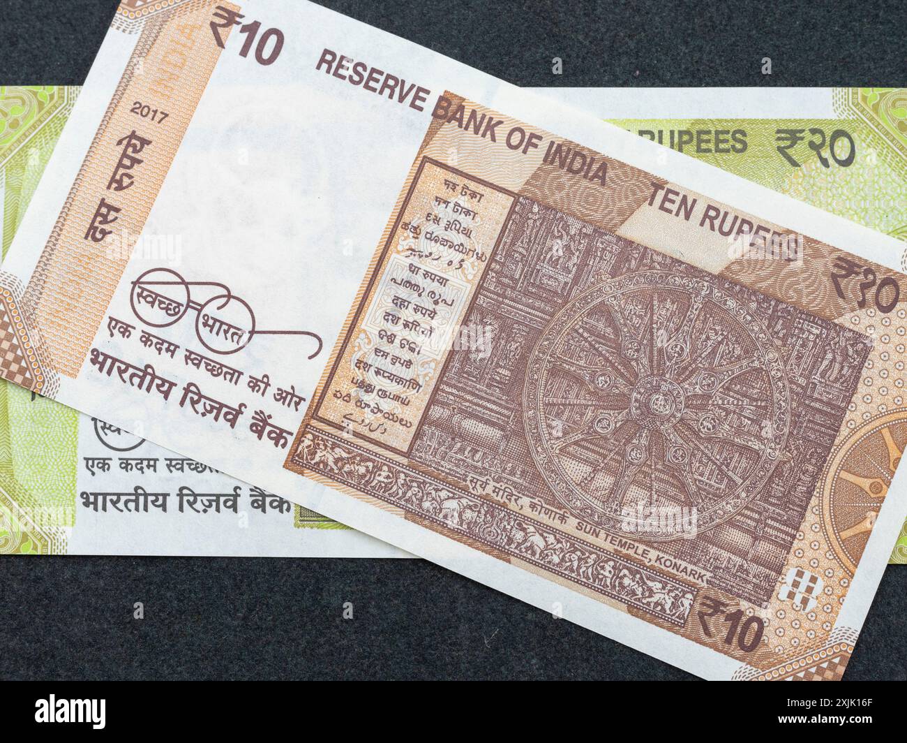 Indian 10 rupee note hi-res stock photography and images - Alamy
