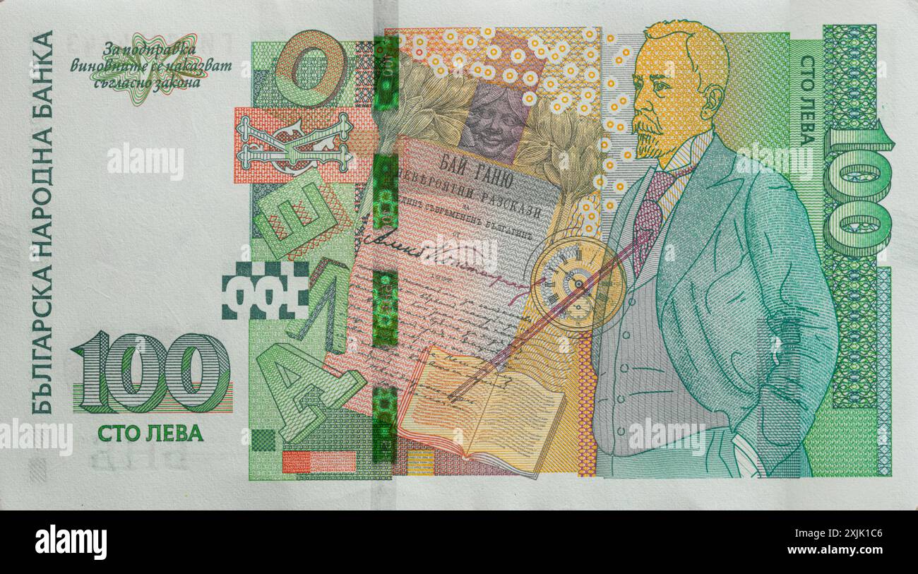 100 Bulgarian lev banknote for design purpose Stock Photo - Alamy