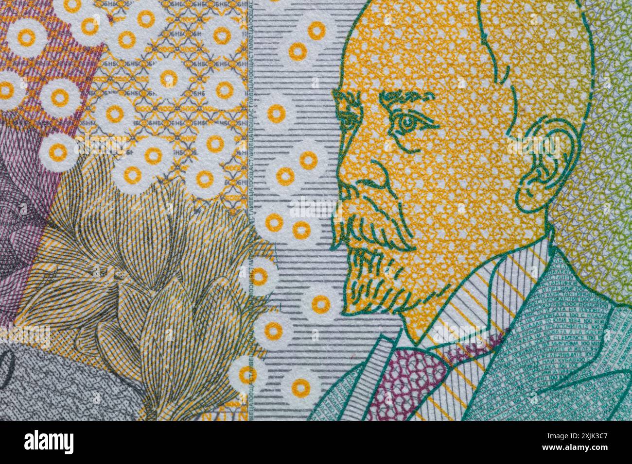 100 lev hi-res stock photography and images - Alamy