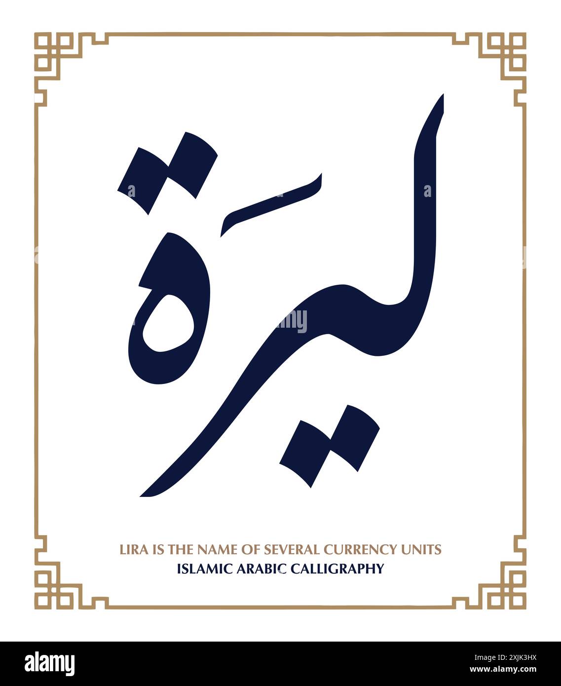 Lira is the name of several currency units. Arabic Calligraphy. EPS ...