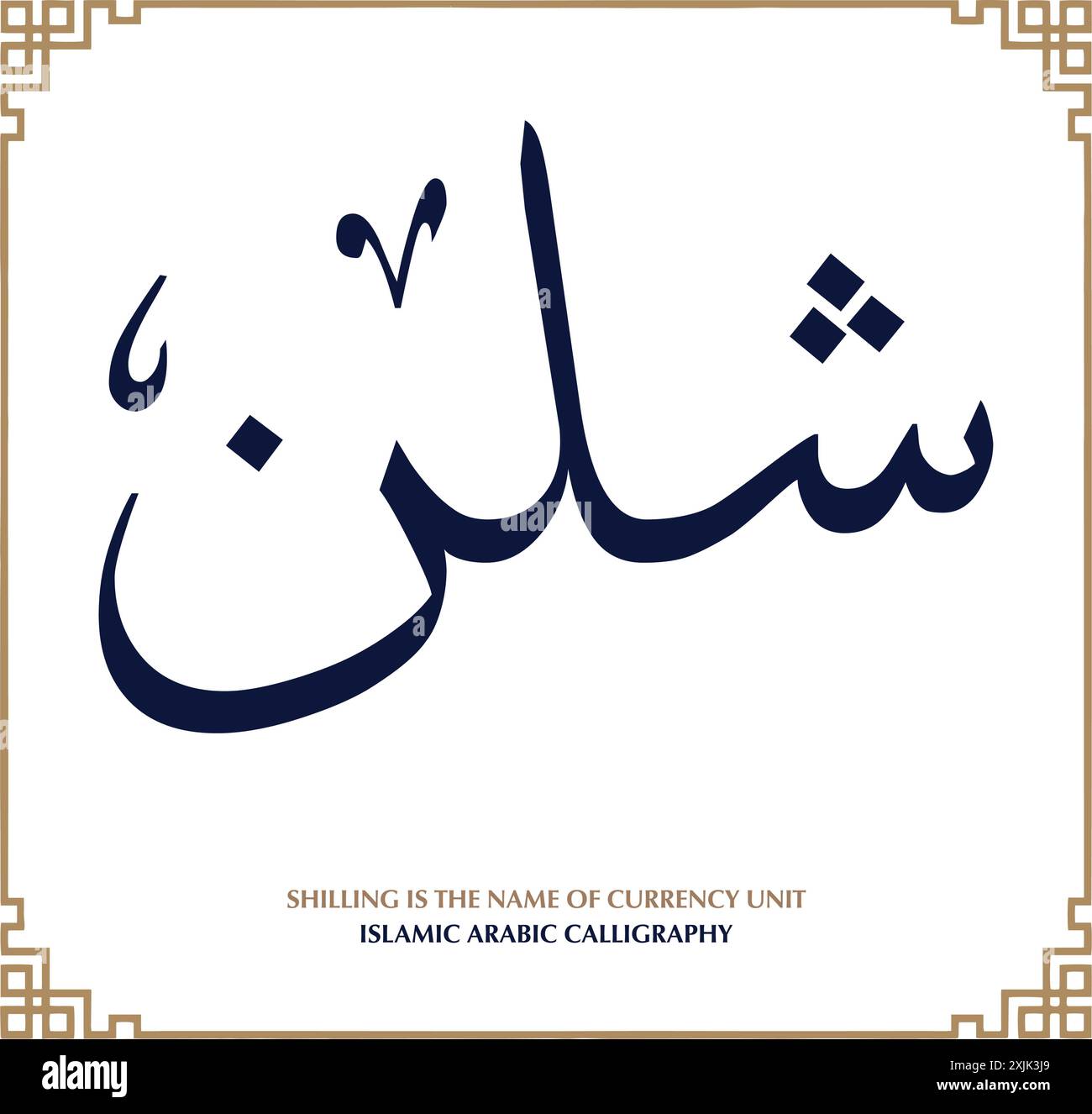 Africa colonialism british Stock Vector Images - Alamy