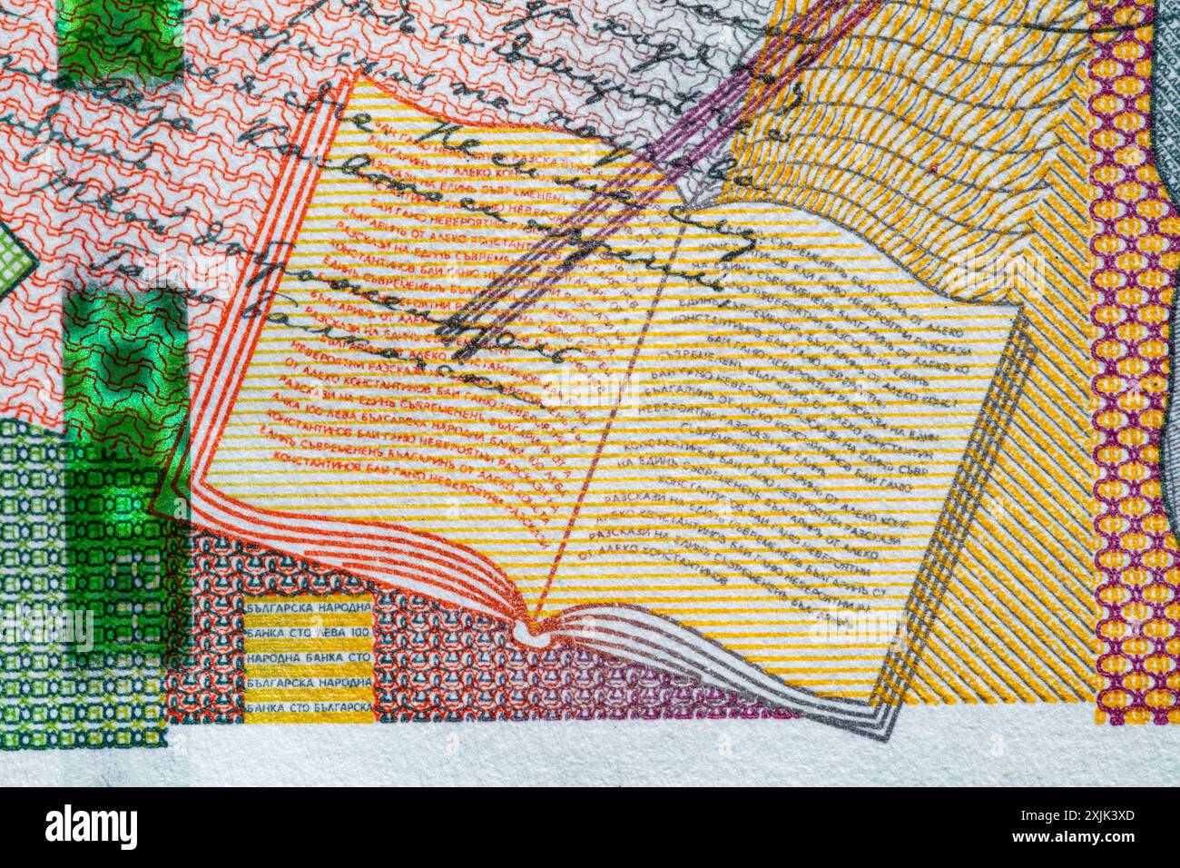 100 lev hi-res stock photography and images - Alamy