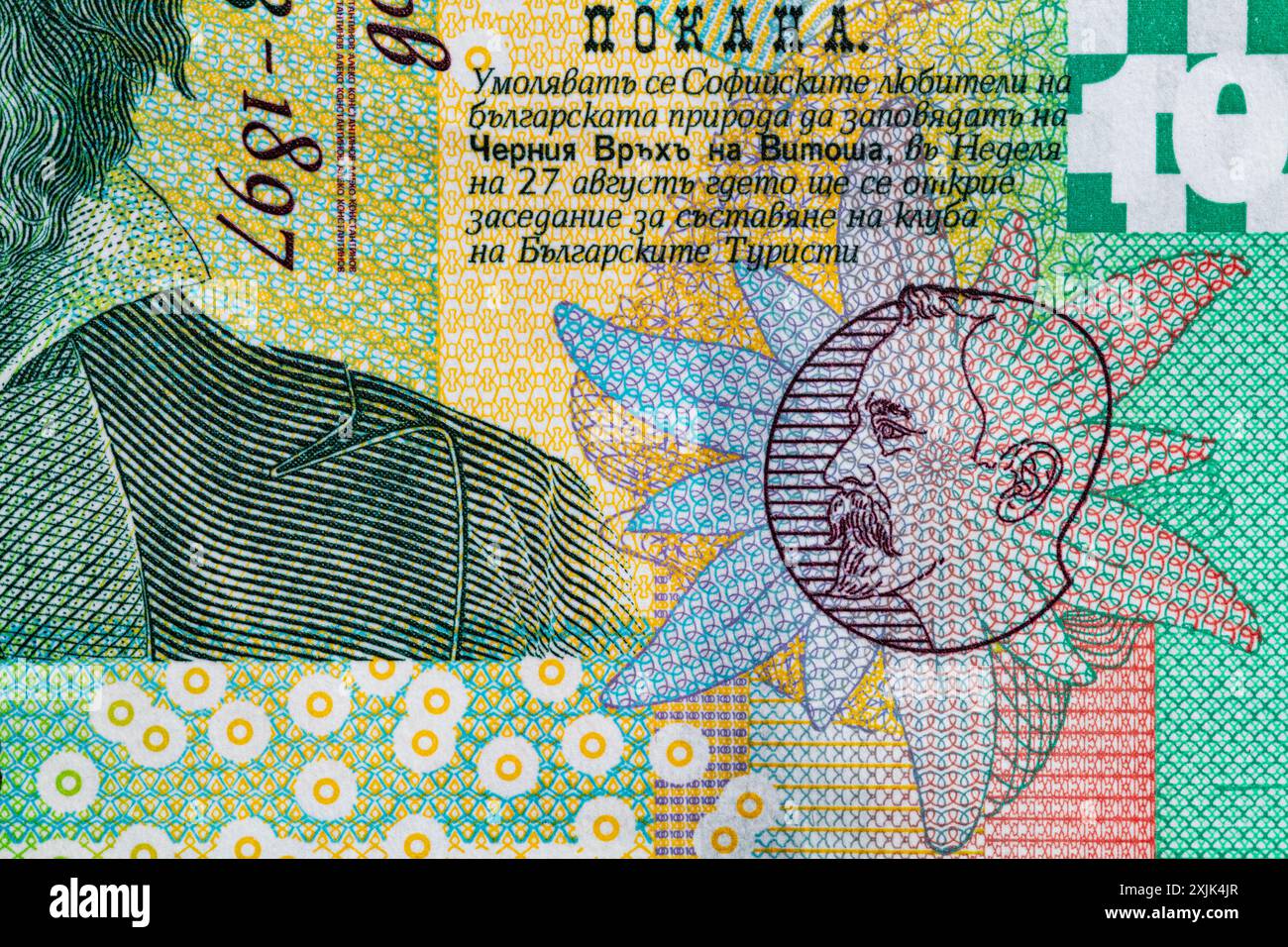 Bgn design hi-res stock photography and images - Alamy