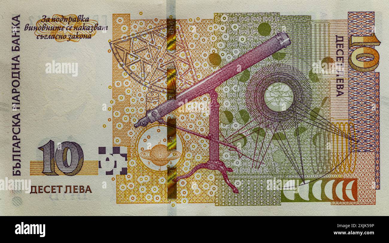 Closeup 10 bulgarian lev hi-res stock photography and images - Alamy
