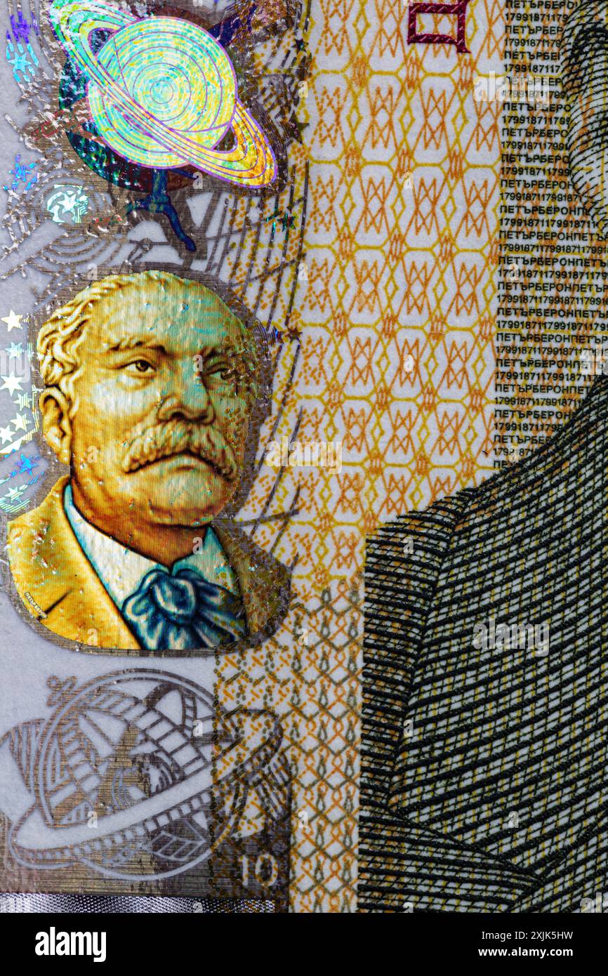 10 leva note hi-res stock photography and images - Alamy