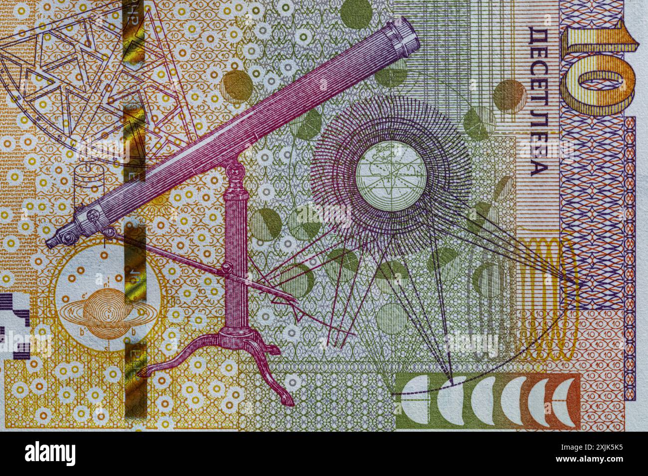 10 leva note hi-res stock photography and images - Alamy