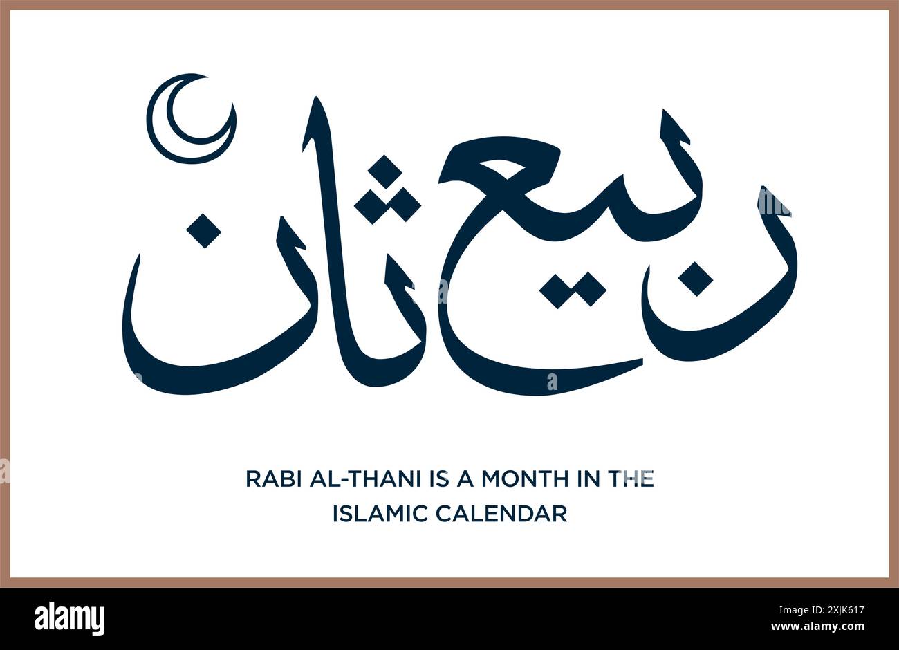 Rabi al-Thani is a month in the Islamic calendar. Arabic Calligraphy ...