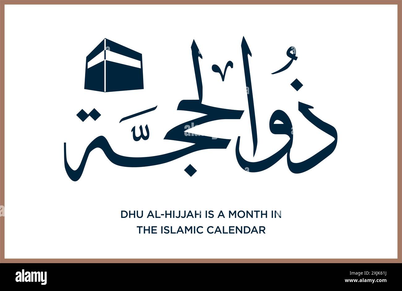 Al hijjah hi-res stock photography and images - Alamy
