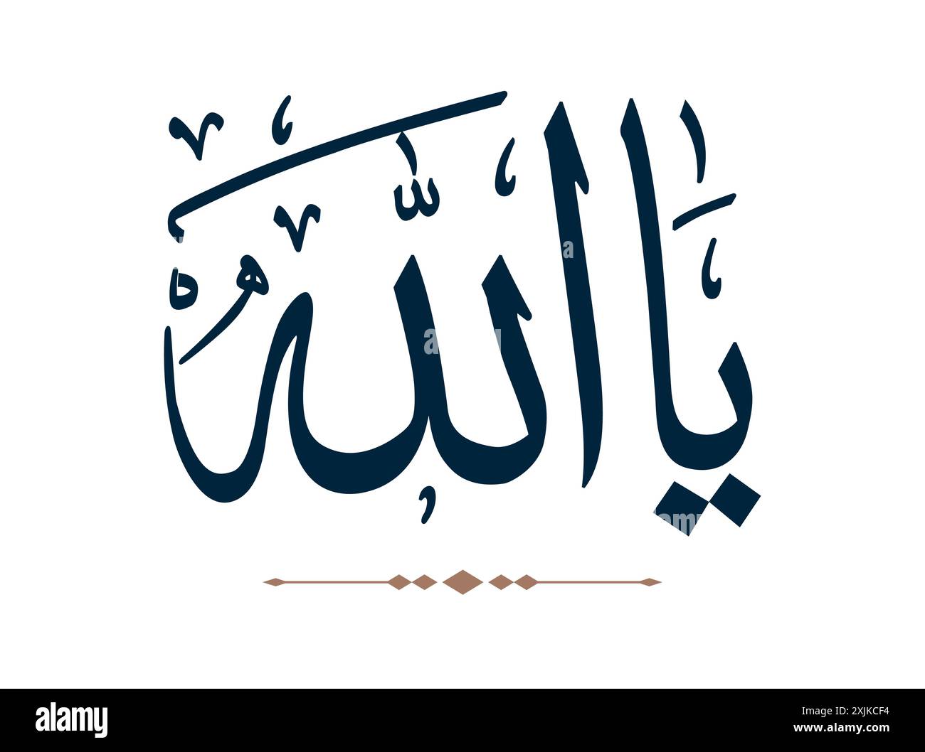Allah in Arabic Writing, God Name in Arabic, Vector illustration ...