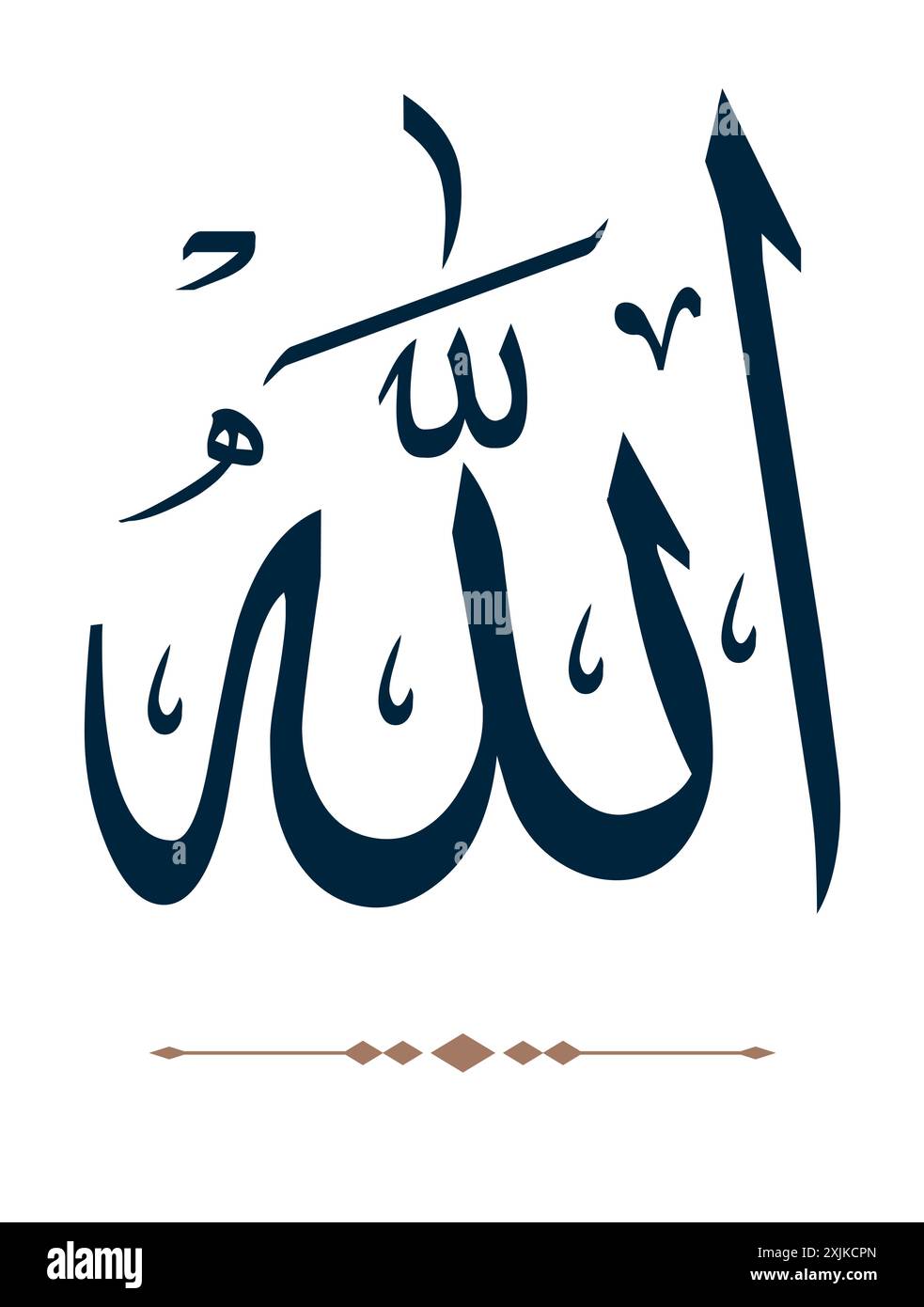 Allah in Arabic Writing, God Name in Arabic, Vector illustration ...