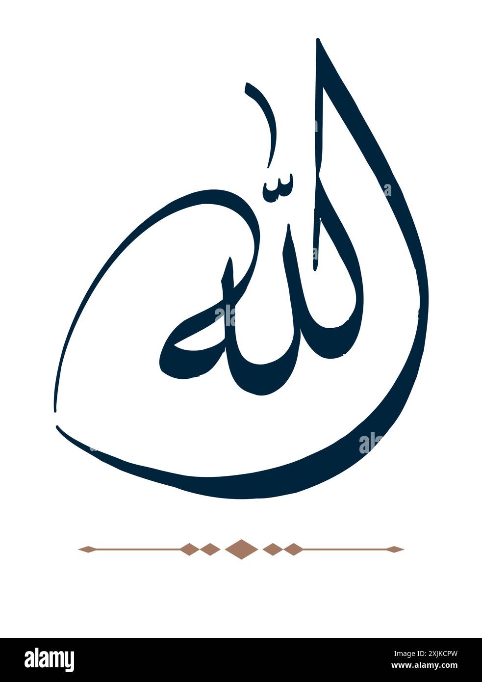 Allah in Arabic Writing, God Name in Arabic, Vector illustration ...