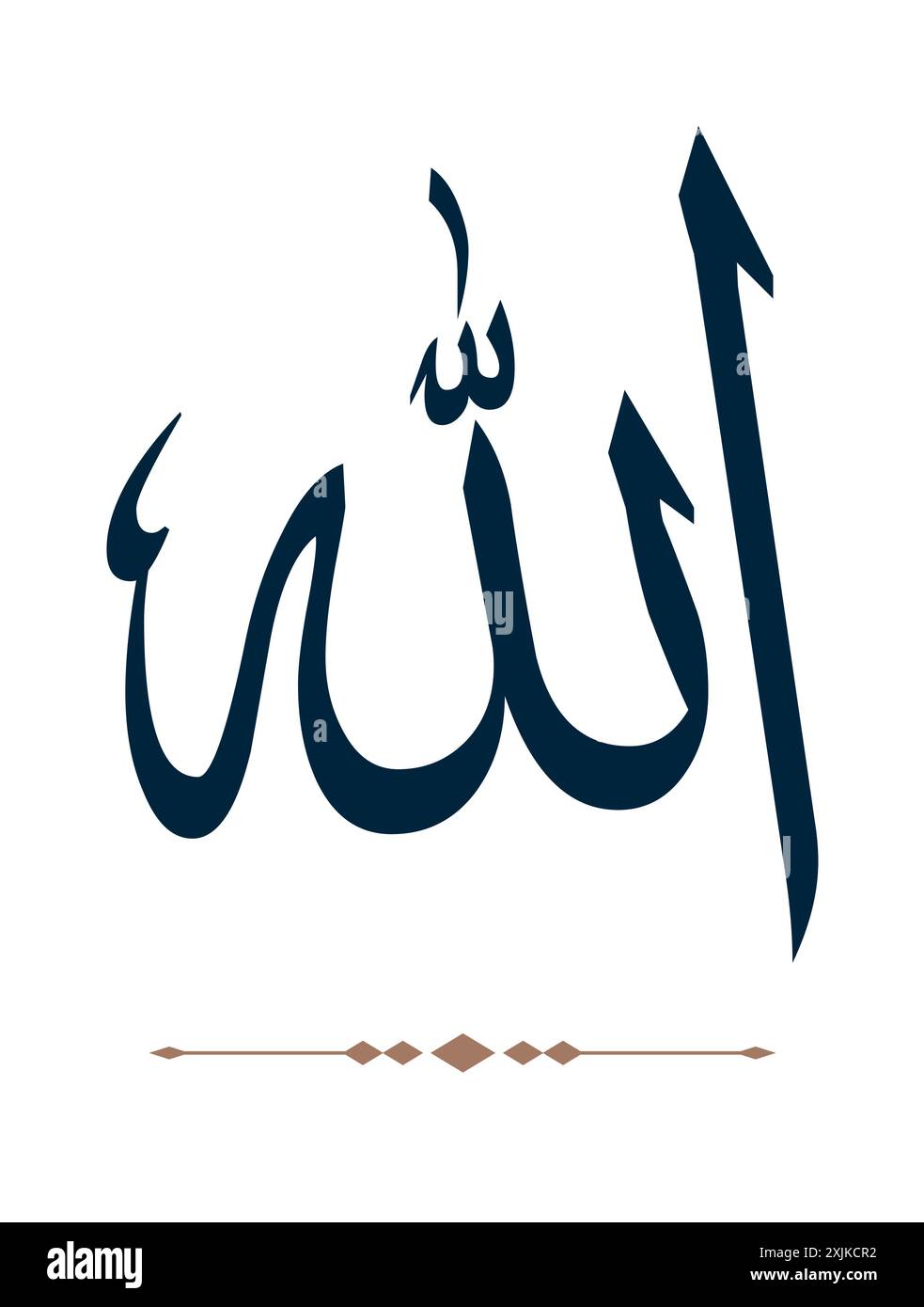Allah in Arabic Writing, God Name in Arabic, Vector illustration ...