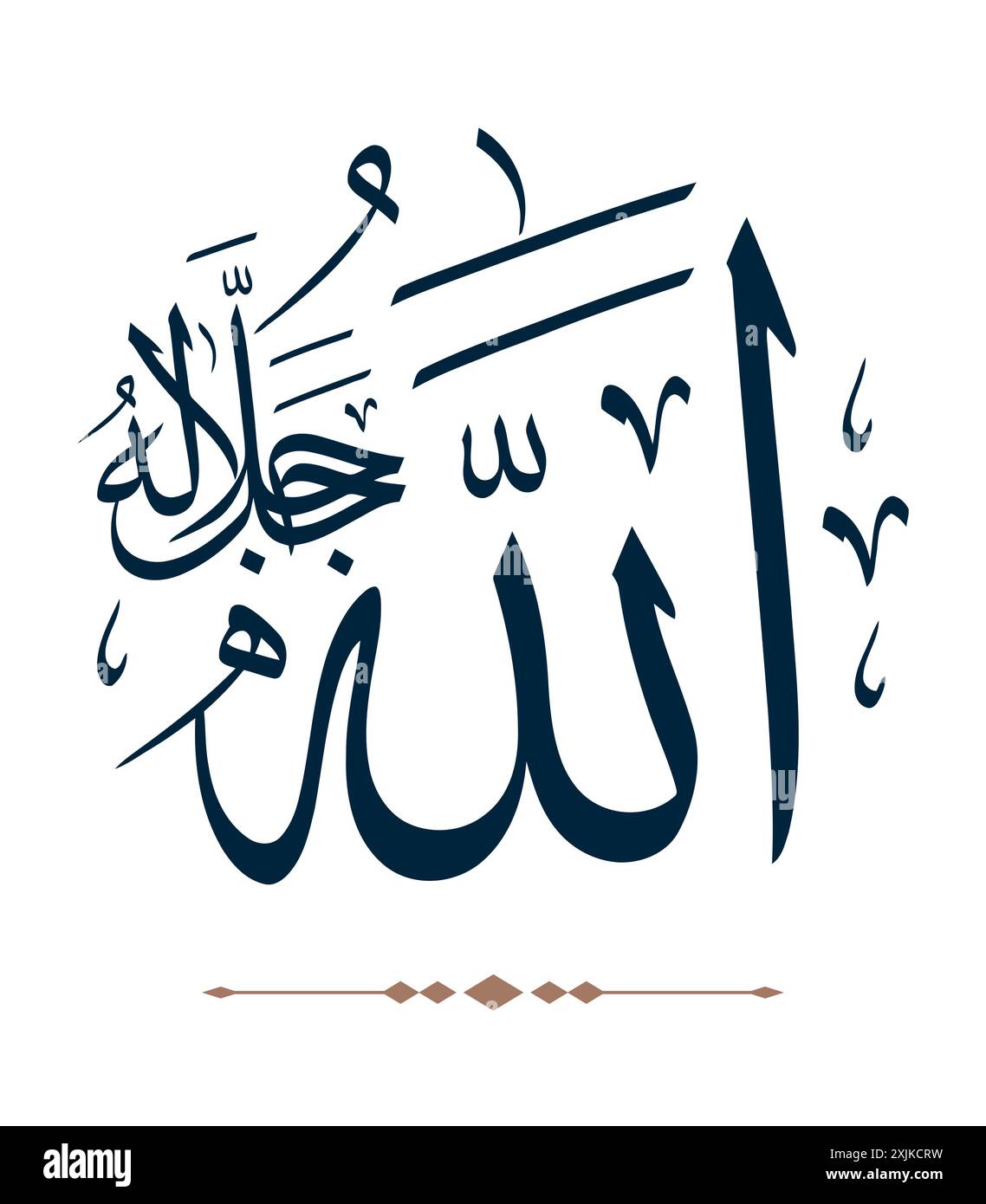 Allah in Arabic Writing, God Name in Arabic, Vector illustration ...