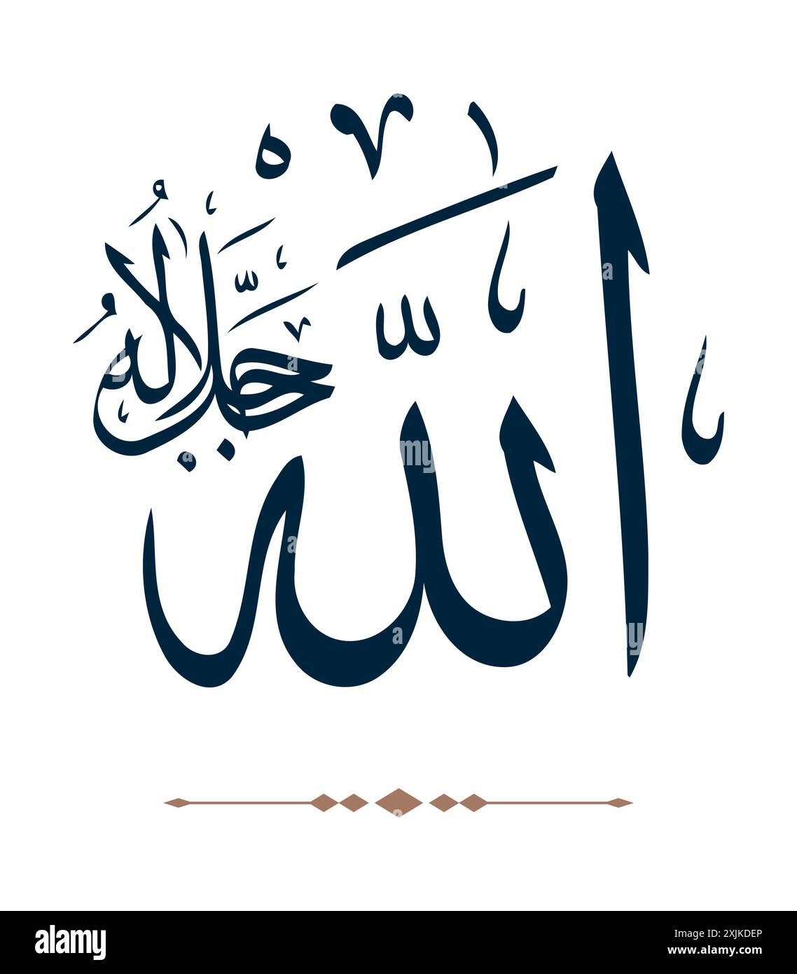 Allah in Arabic Writing, God Name in Arabic, Vector illustration ...