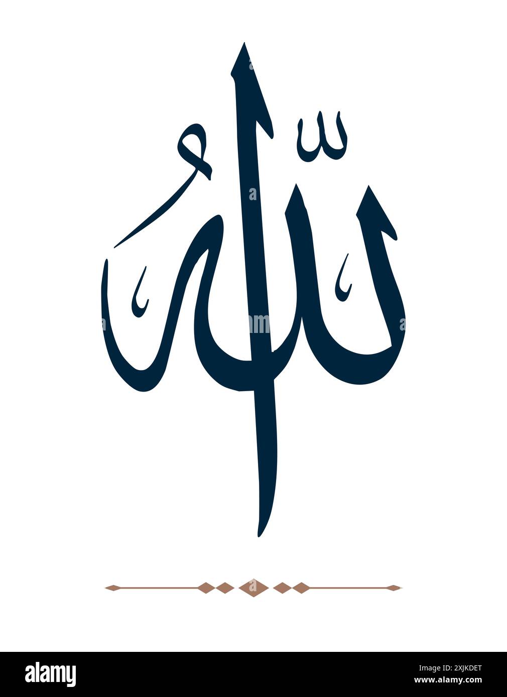 Allah in Arabic Writing, God Name in Arabic, Vector illustration ...