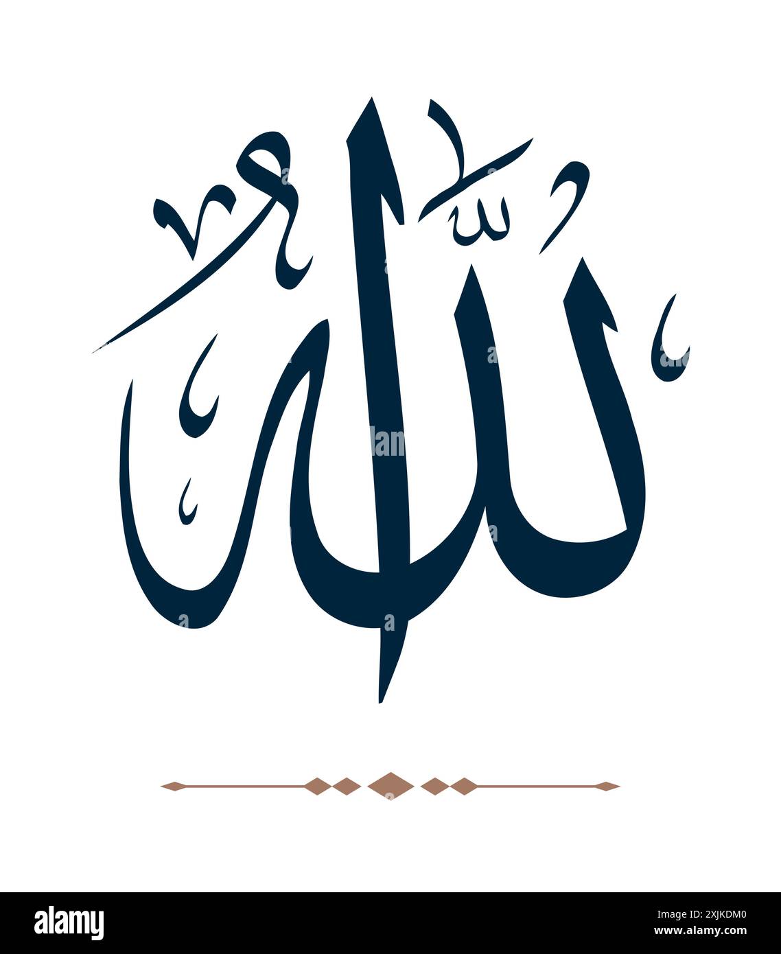 Allah in Arabic Writing, God Name in Arabic, Vector illustration ...