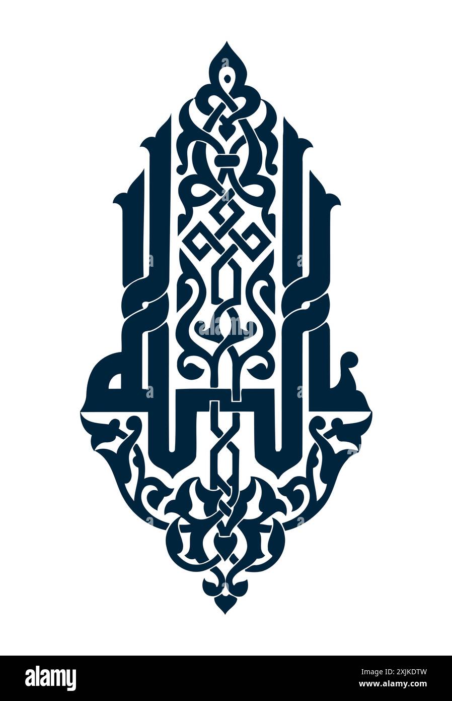 Allah in Arabic Writing, God Name in Arabic, Vector illustration ...
