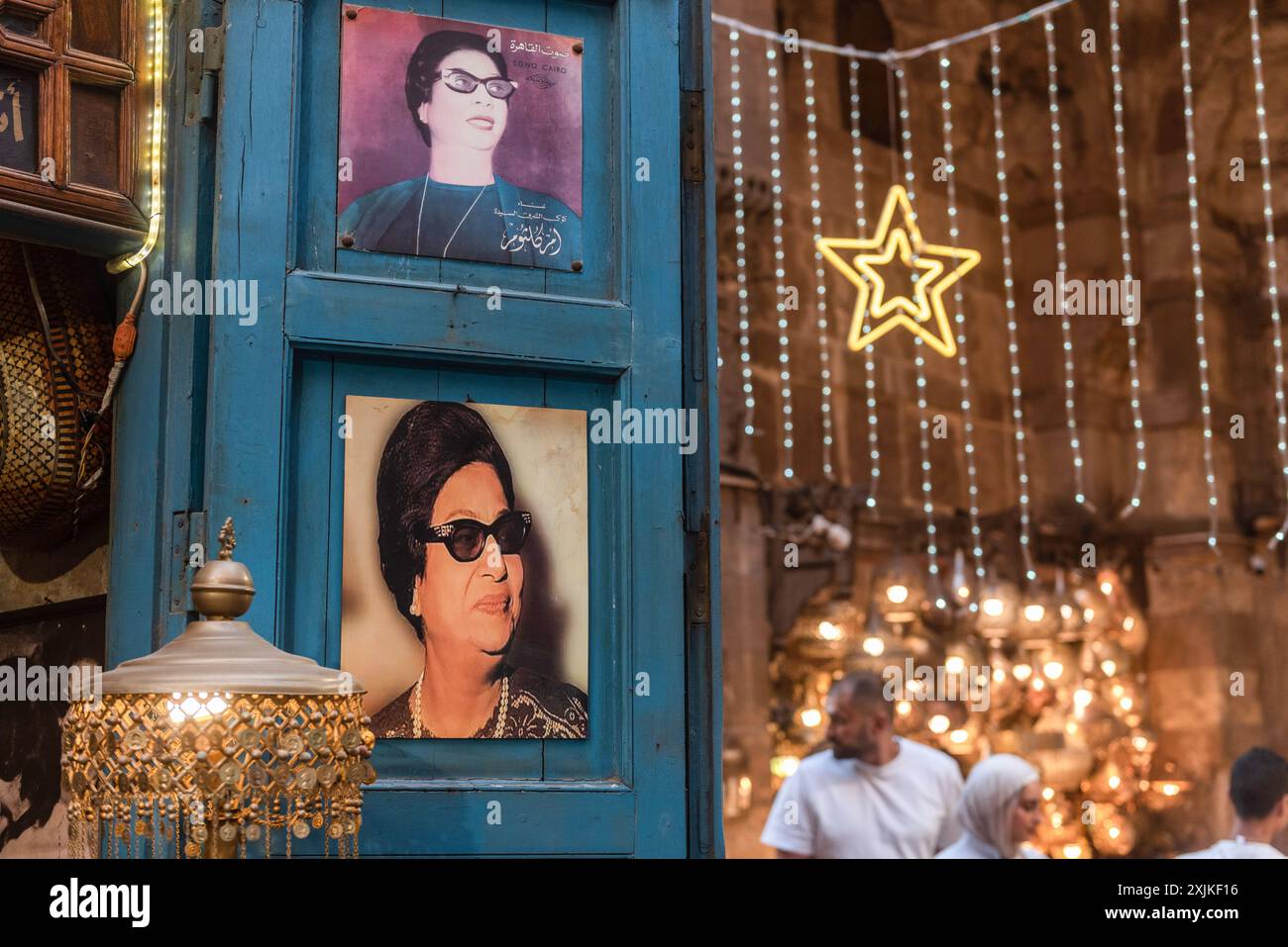 Egyptian actress hi-res stock photography and images - Alamy