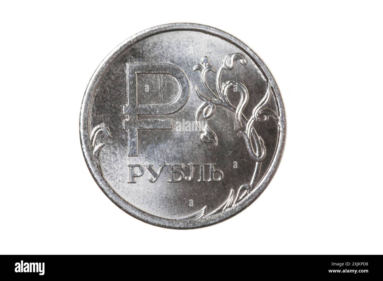 One Russian ruble coin isolated on white background Stock Photo - Alamy