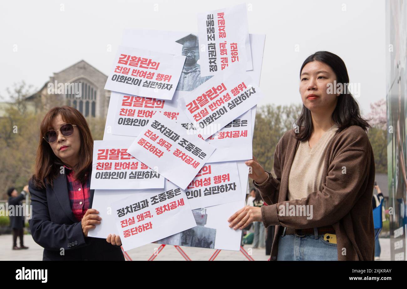 Protest against Kim Hwal-Lan, April 8, 2024 : Participants hold a ...