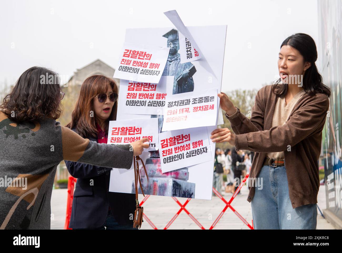 Protest against Kim Hwal-Lan, April 8, 2024 : Participants hold a ...