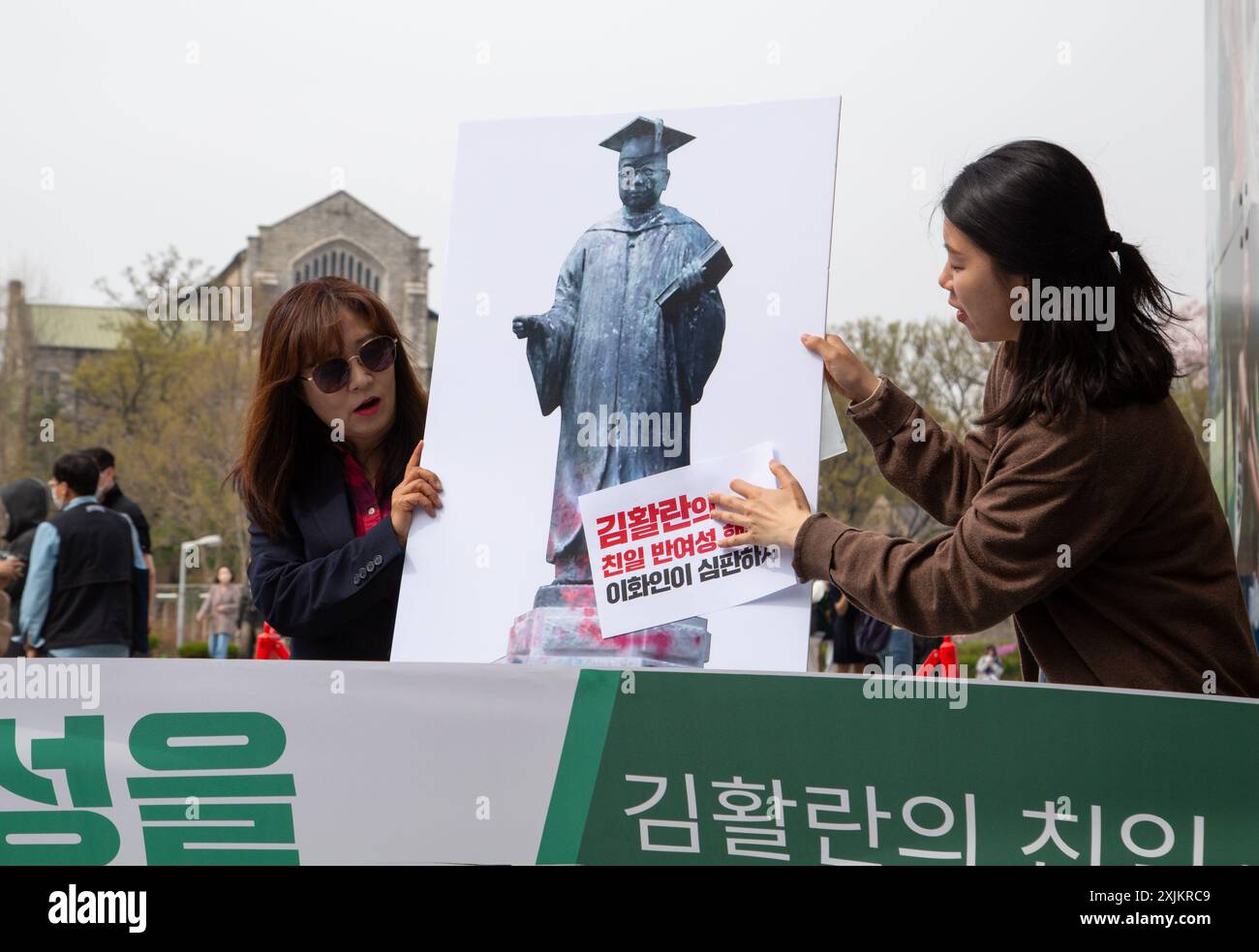 Protest against Kim Hwal-Lan, April 8, 2024 : Participants hold a ...