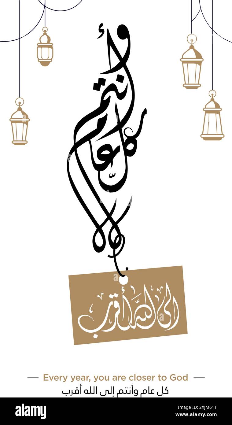 Images With Arabic Quotes